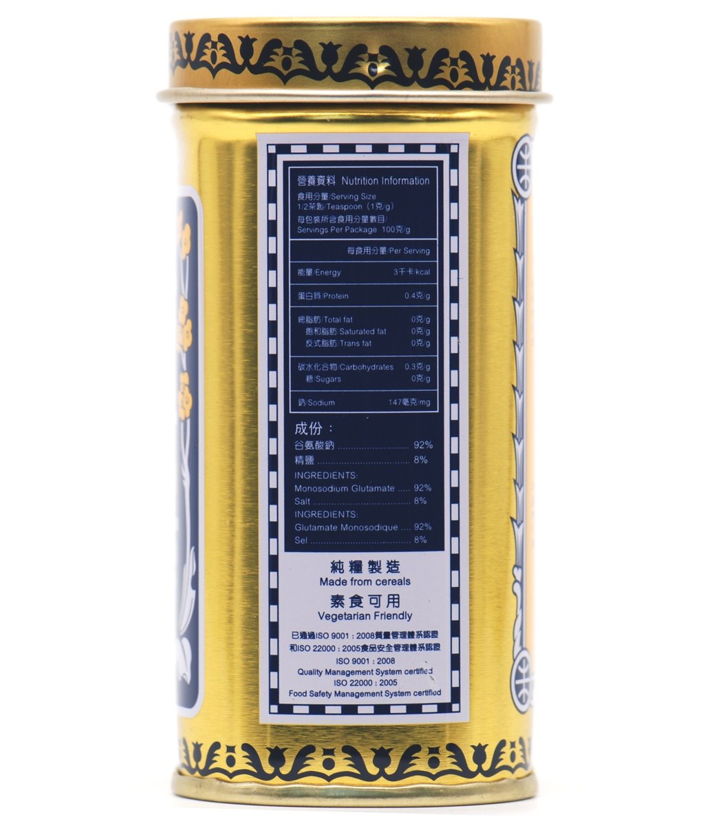 VE-TSIN Seasoning Powder – HK in a Box